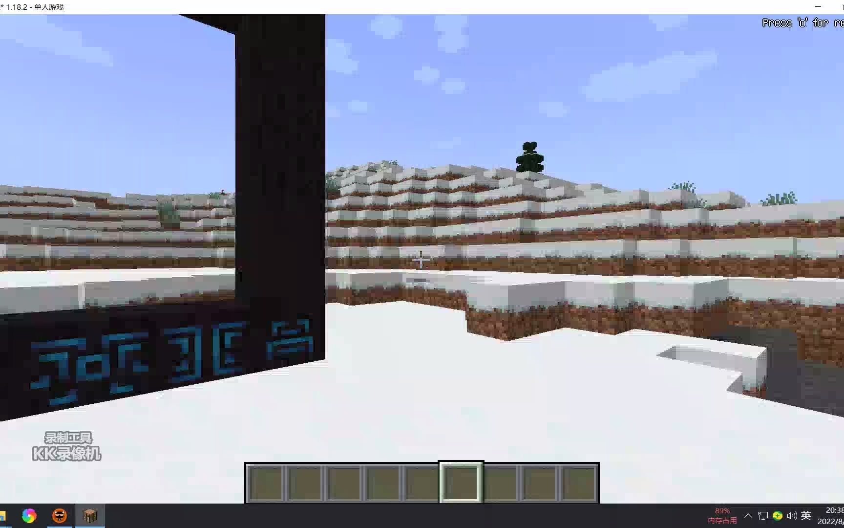 我的世界1.18.2模组介绍:虚无世界3mod(这个模组极不稳定)