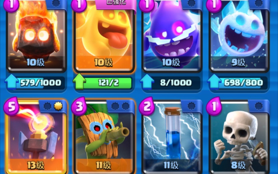 简单的速转,极致的折磨_哔哩哔哩bilibili_皇室战争