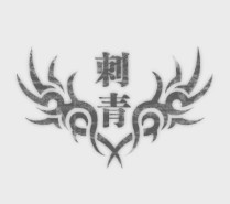 【解夏】05年国产优秀动画MV【高清重制】