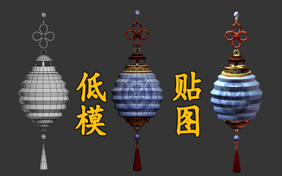 【3dmax手绘建模】如何事半功倍学建模,讲究的是模型制作正确的思路
