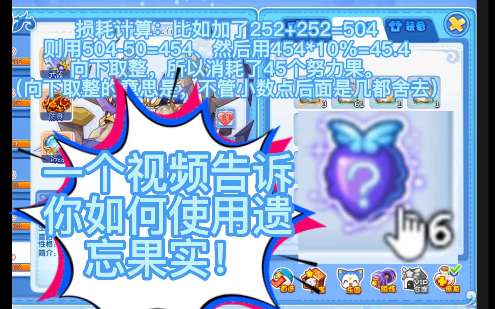 ...应该如何使用而烦恼?这里告诉你它的两个作用!_网络游戏热门视频