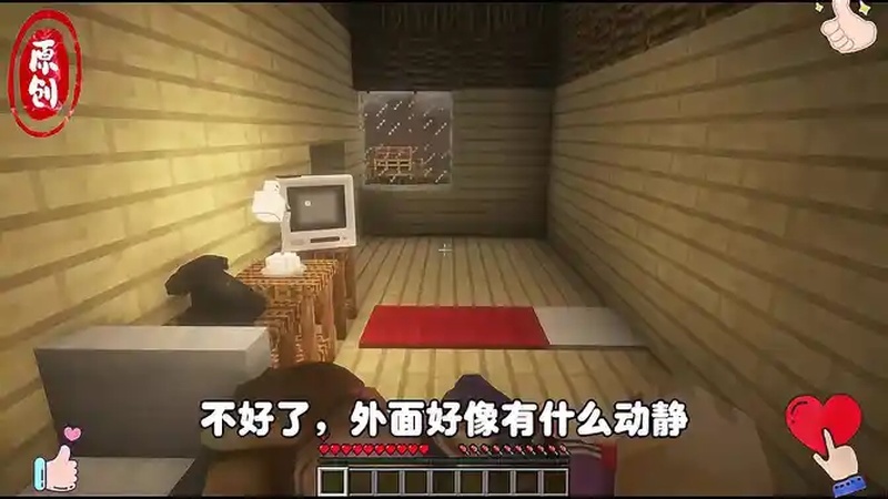 我的世界:阴暗森林48森林里突然冒出了一群变异巨蚊