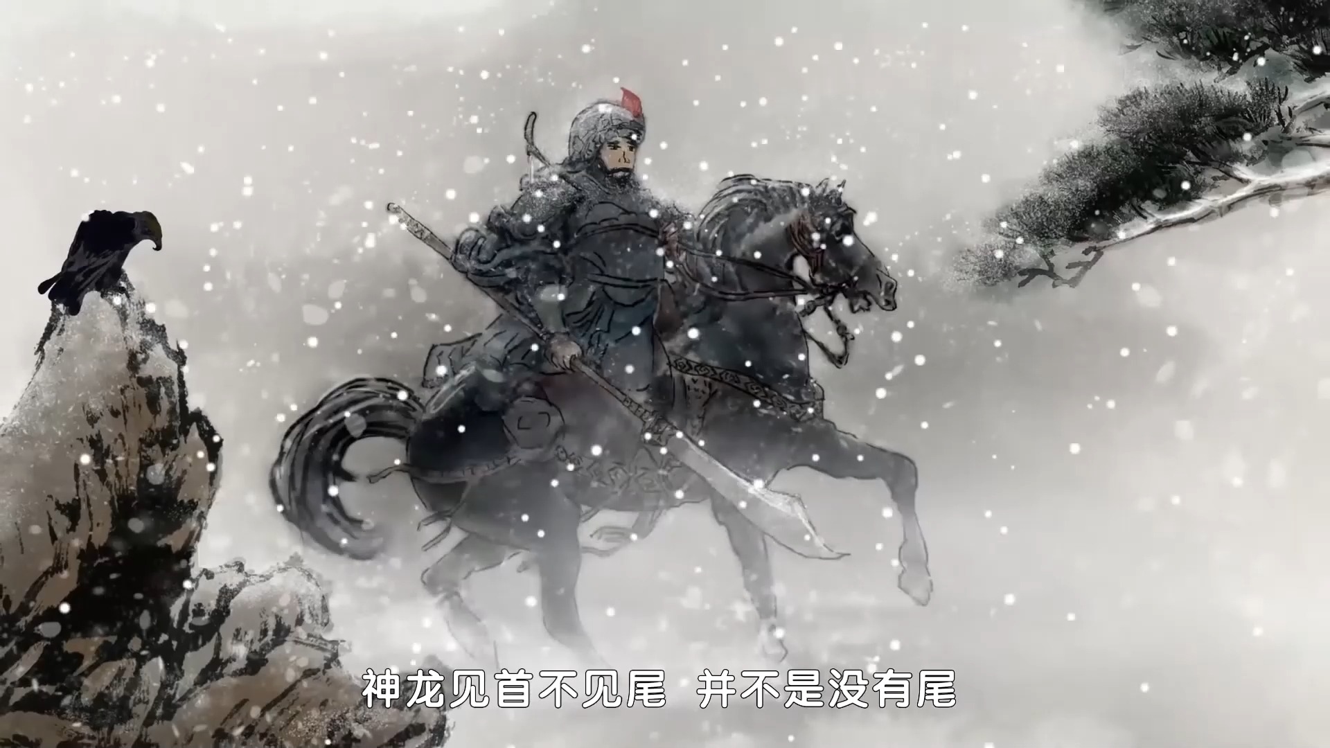 古诗74《塞下曲》卢纶