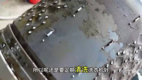 波轮洗衣机拆洗全攻略!3步彻底清洁内桶污垢,自己动手省下300元