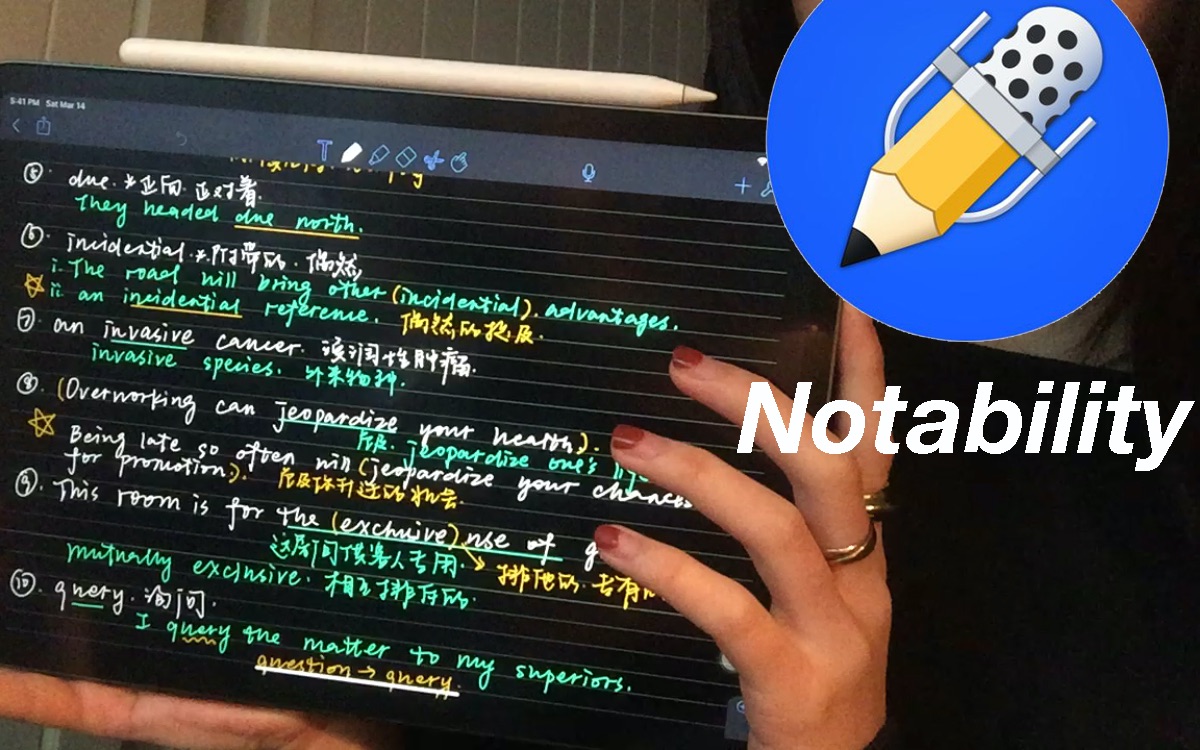 【iPad生产力】手把手教你用Notability|原来还可以这样用|个人使用...