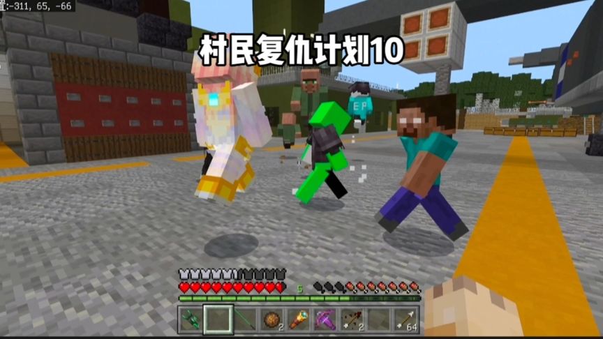 我的世界:村民复仇计划10,躲到军事基地,蠢民在这里埋伏我们