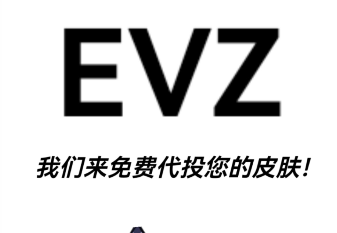 我的世界网易(免费代投皮肤)