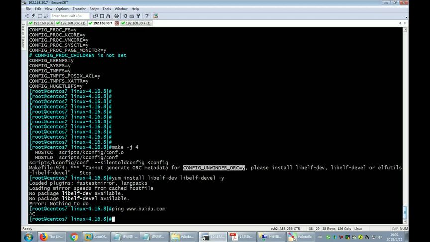 Linux运维基础课程:第94讲,内核配置和编译