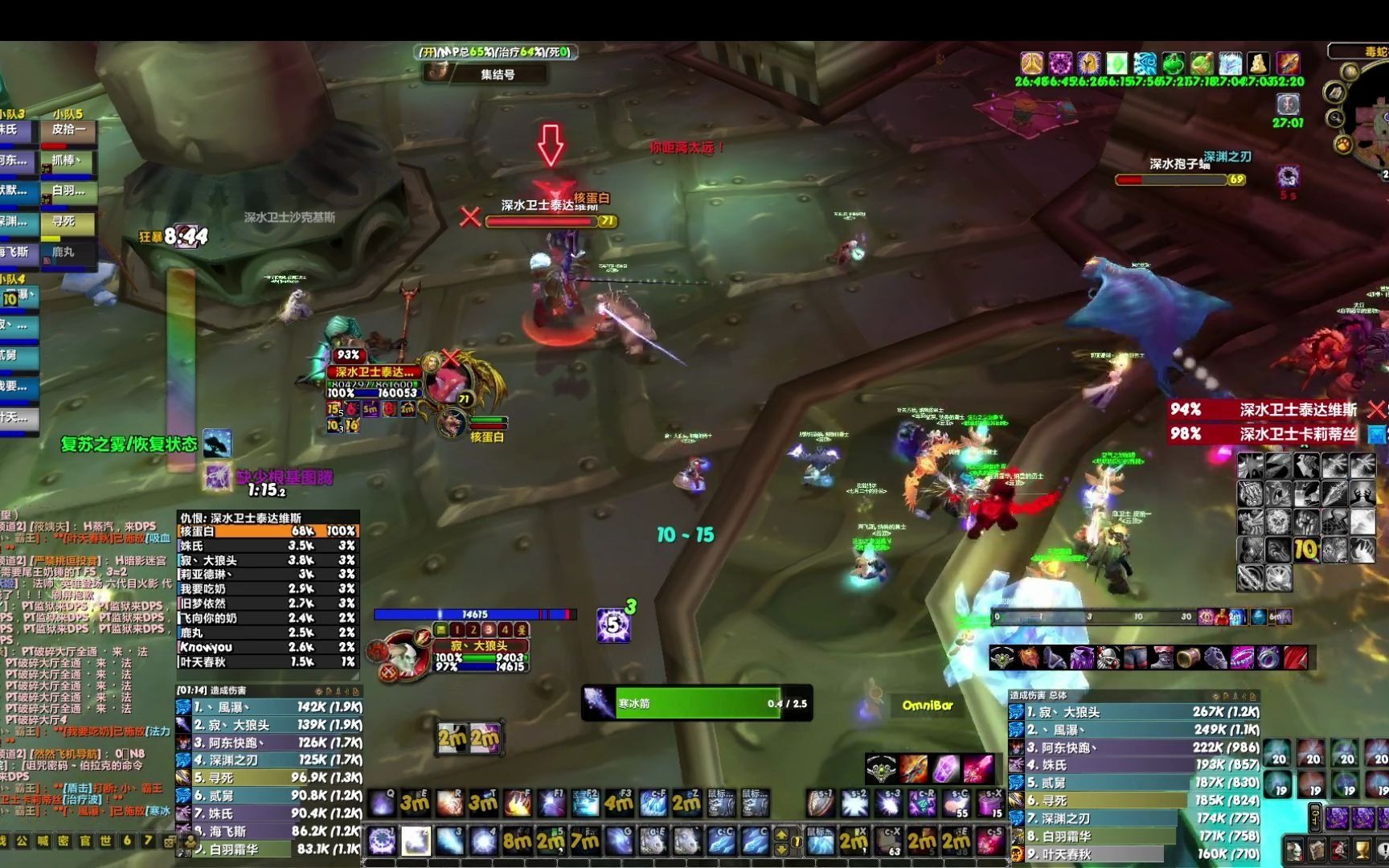 TBC国服怀旧-毒蛇神殿F4深水领主卡拉瑟雷斯(奥法日记)