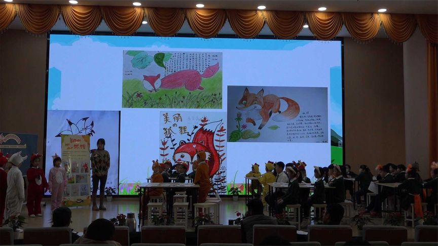 良渚古墩路小学项目化学习——语文组展示课