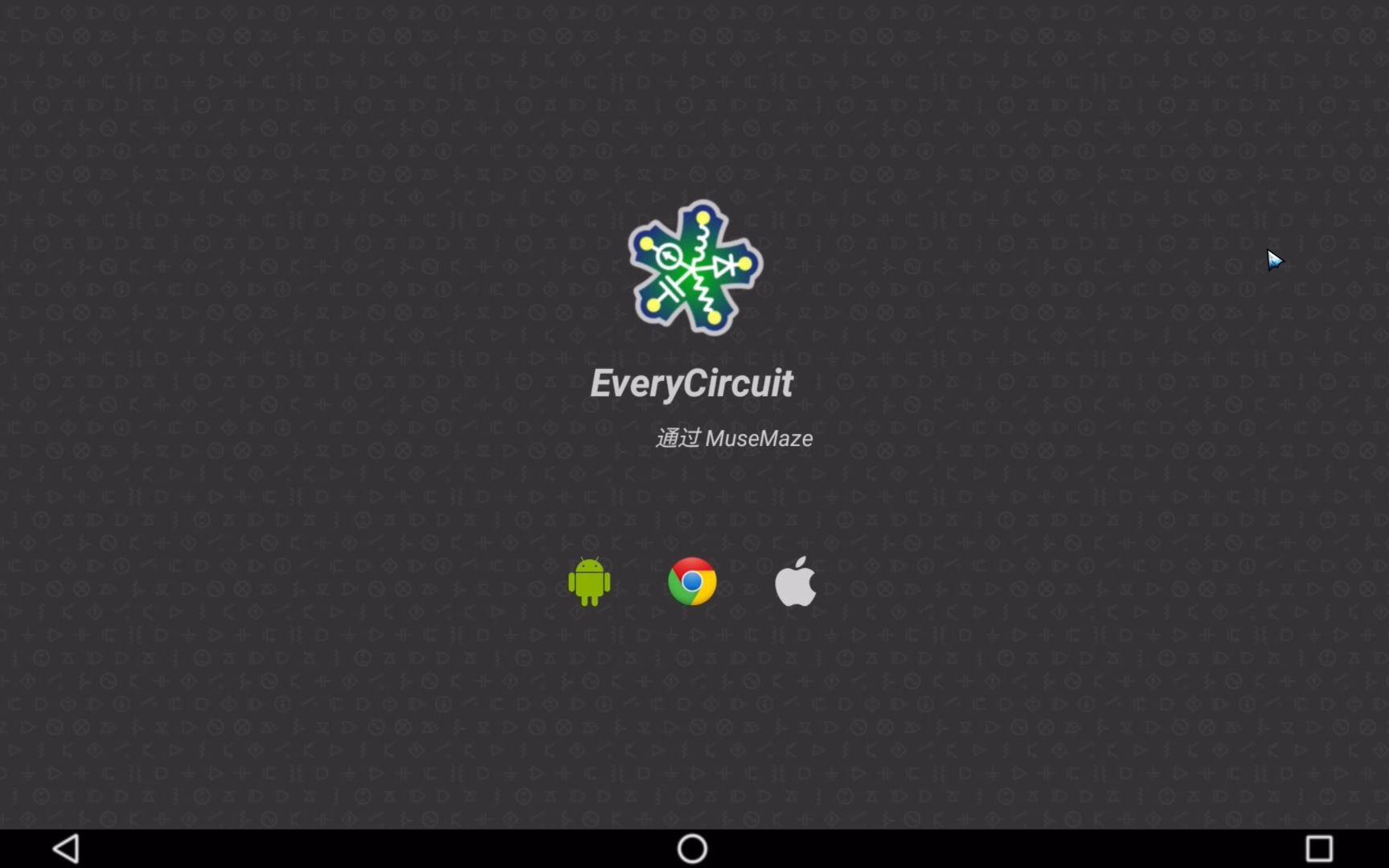 介绍一款电路模拟软件——everycircuit,动画效果,非常直观