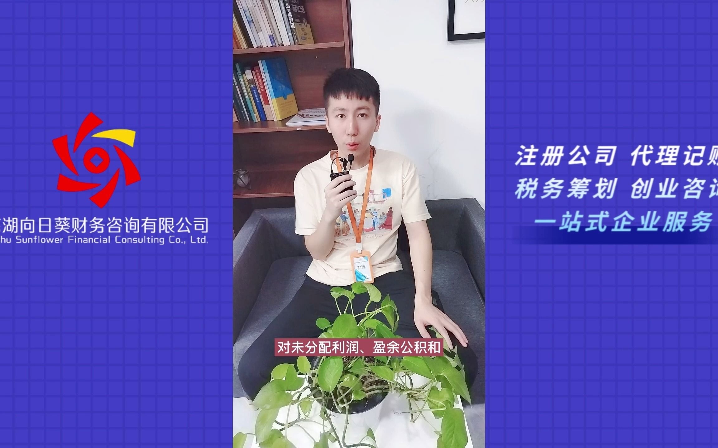 问:企业盈余公积转增实收资本,自然人股东是否涉及纳税?