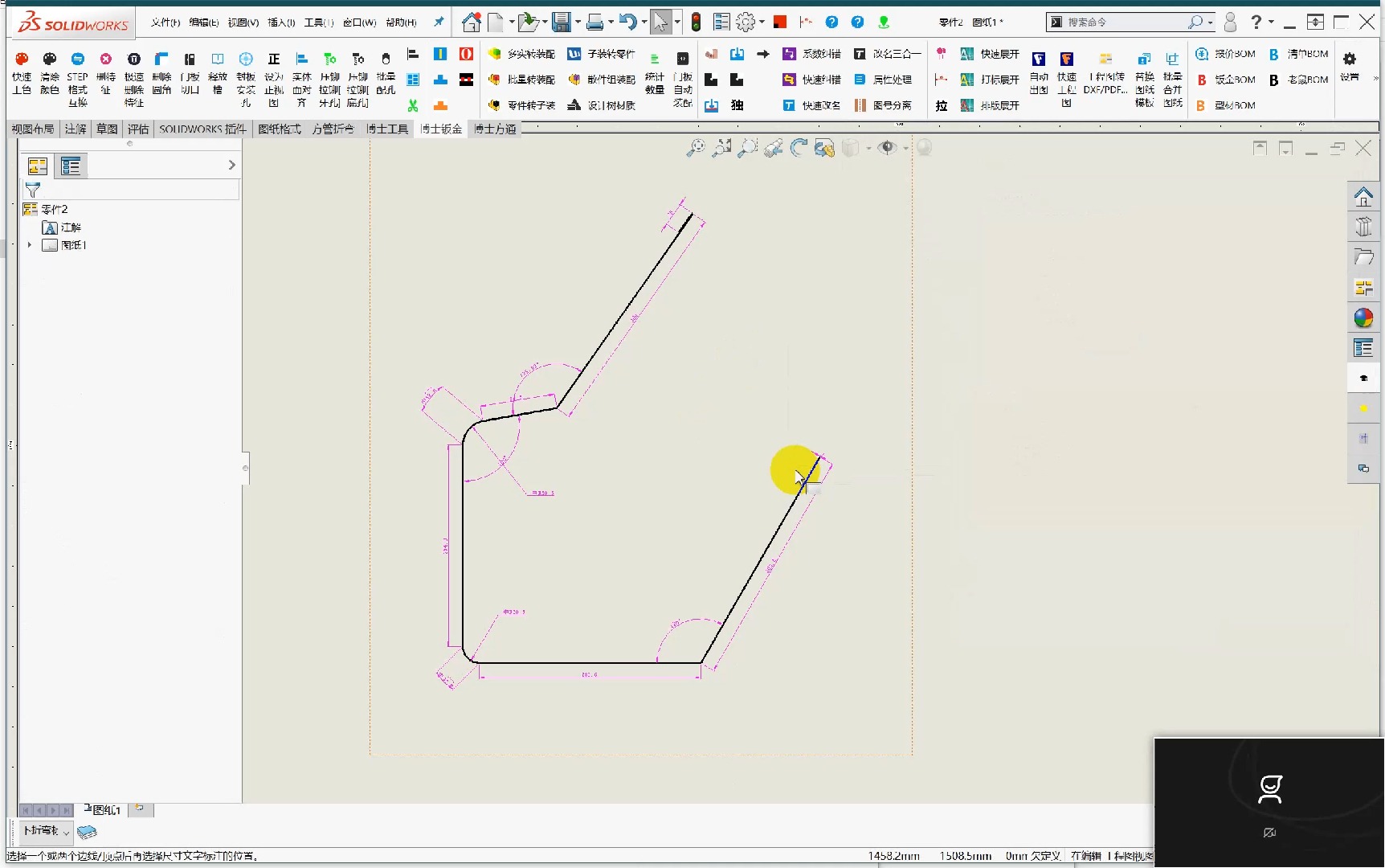 Solidworks 博士钣金 折弯标注 全网永久免费