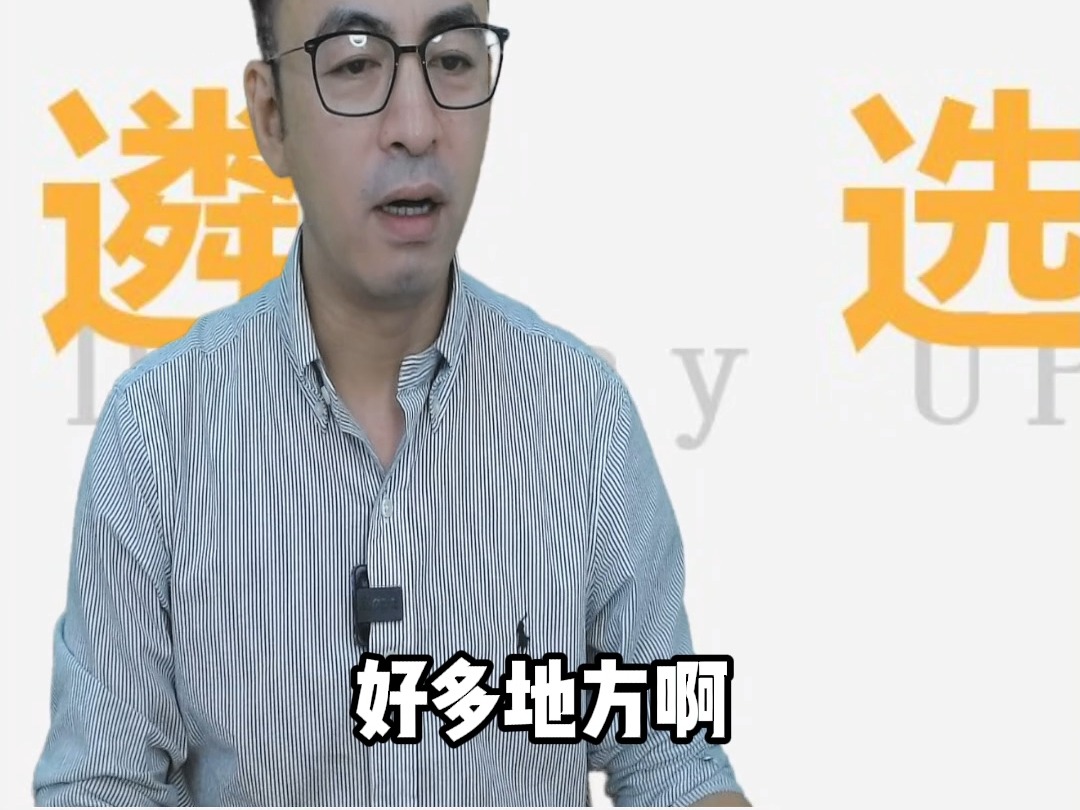 遴选必备|工作业绩报告怎么写
