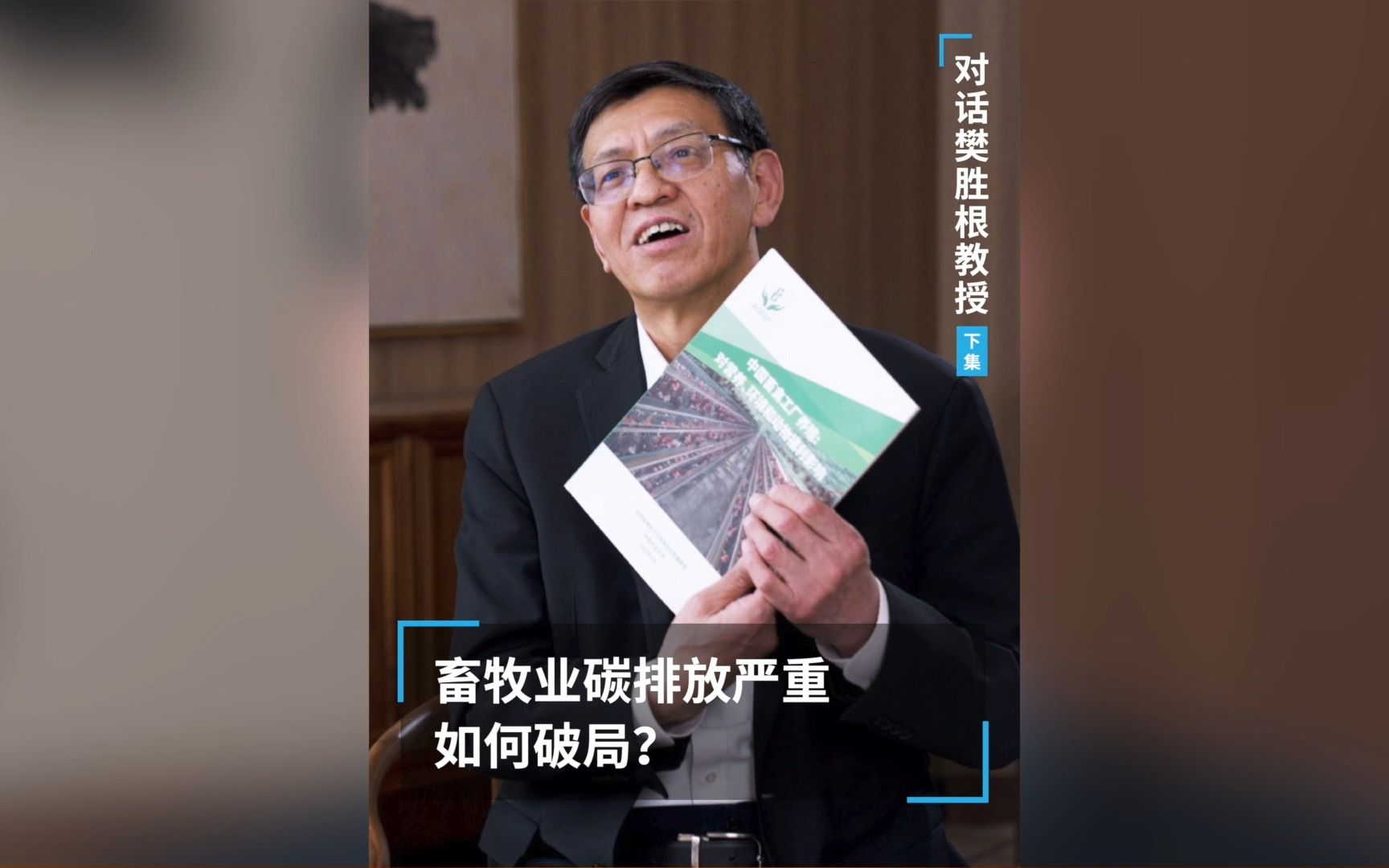 畜牧业碳减排,开始的很艰难,但是结果一定是美好的。