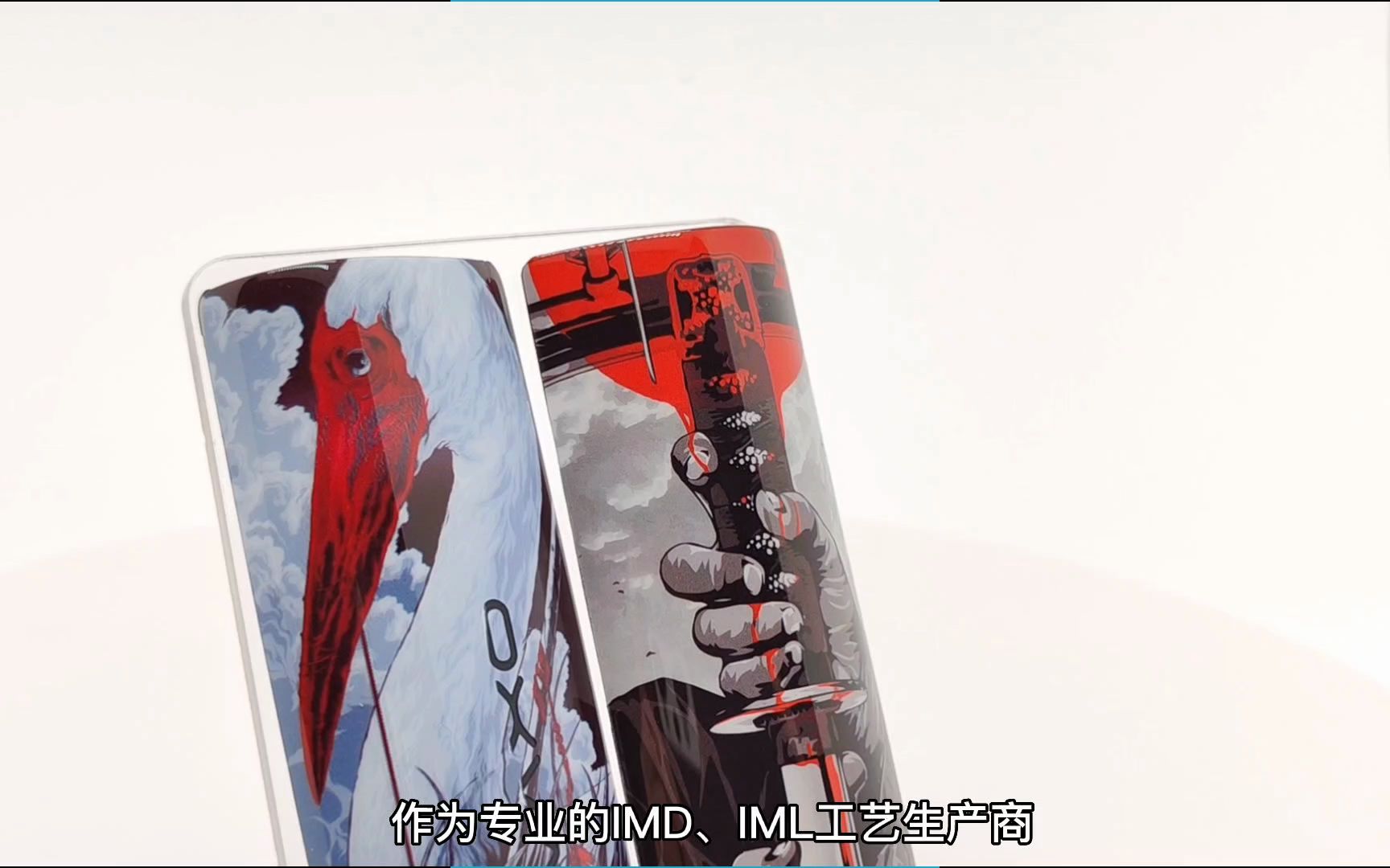 不得不了解的电子烟IML工艺