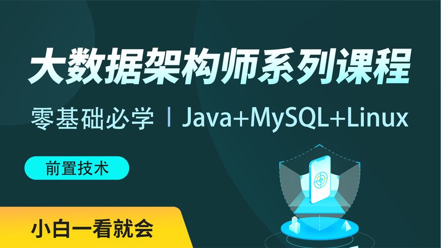 MySQL的安装与配置 - windows平台重置MySQL的密码