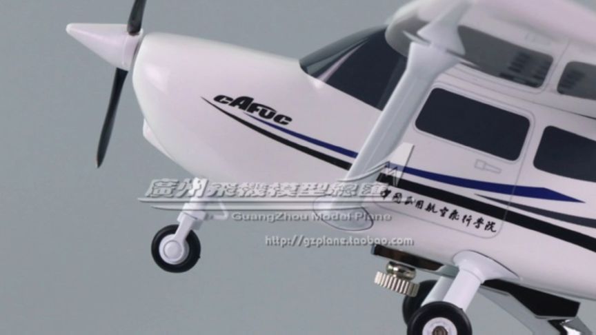 塞斯纳CESSNA 172R中国民航飞行学院树脂仿真 27cm飞机模型1:32