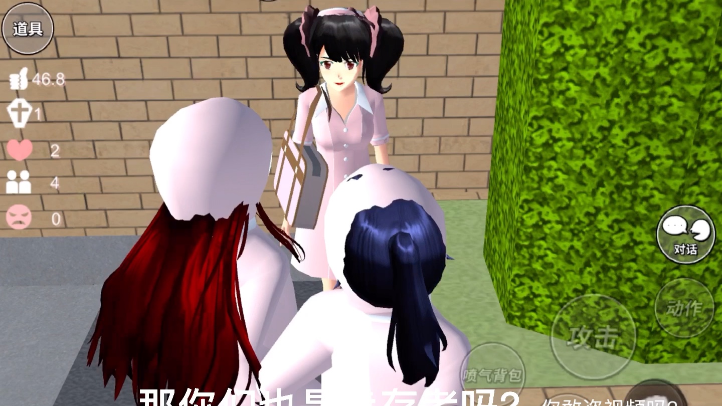 樱花校园·丧尸病毒