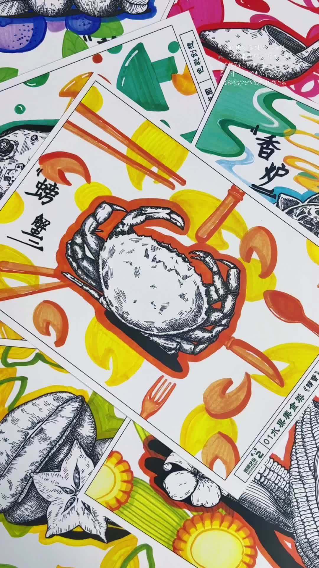 .b>课件ppt有20个,内容全面,制作.
