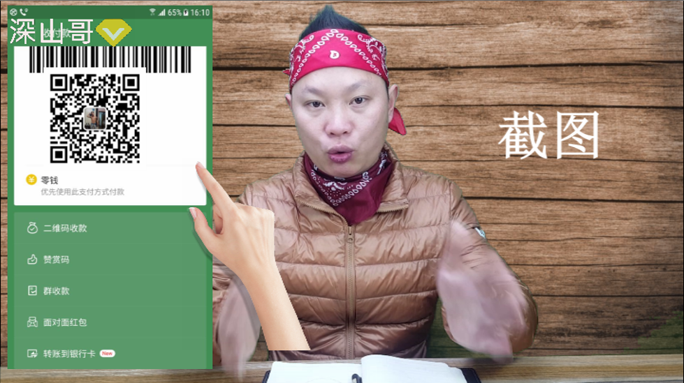 骗子不用密码如何转走你支付宝,微信里的钱?
