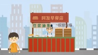 人教版小学数学二年级(上) 第20集 解决问题之用加法还是用乘法