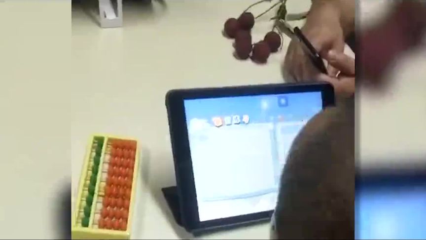 #珠算文化 #课堂实录 #学习 珠心算教与学平台