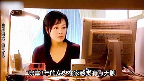 丈母娘叫女婿帮修电脑,女婿点开了一个秘密的文件夹,场面特尴尬