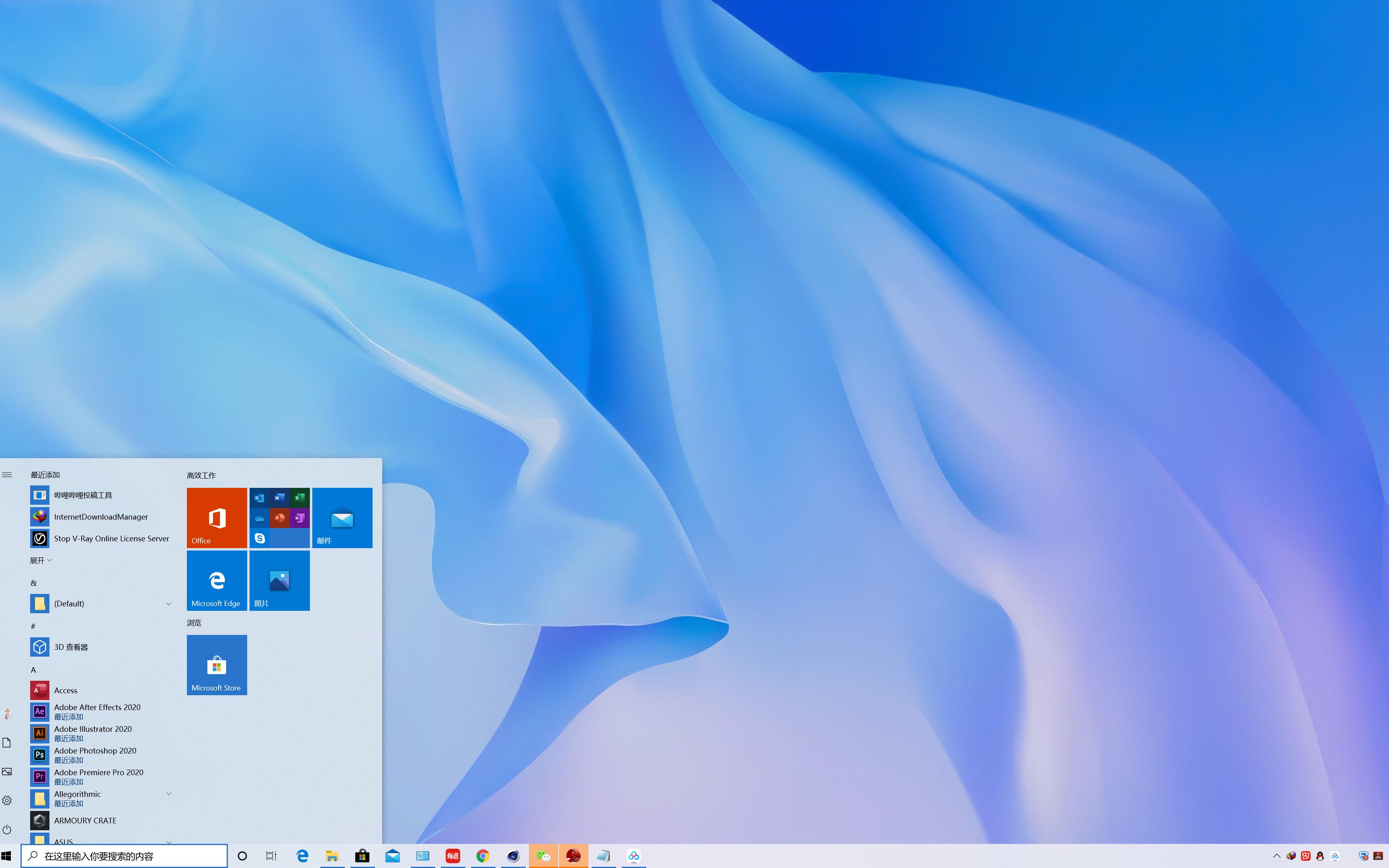 ...系统流畅翻倍之:常用电脑软件的【优化推荐】(win10优化 设计师老...