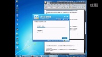 Word文档里面保存的图片无法打开了怎么办-迅龙数据恢复