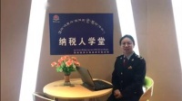 纳税信用与评价相关操作