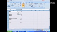 excel2007表格中怎么一次性删除全部空行[高清]