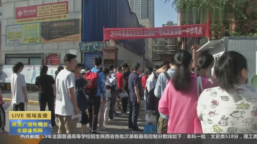 平行志愿如何填报有“技巧” 除了“冲稳保垫”还应灵活填报