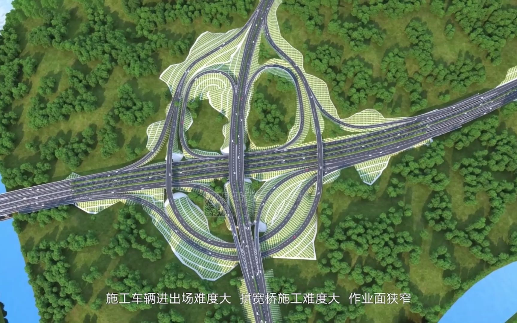 广西天巴高速互通交组导改动画-高速公路动画