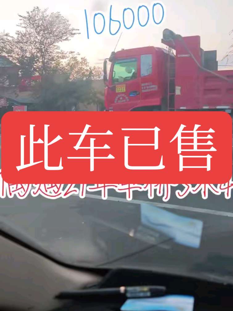 ...轮边桥,5米4货箱,5开门 田字格,栏板高度80,货箱地板5道梁,后门带门...