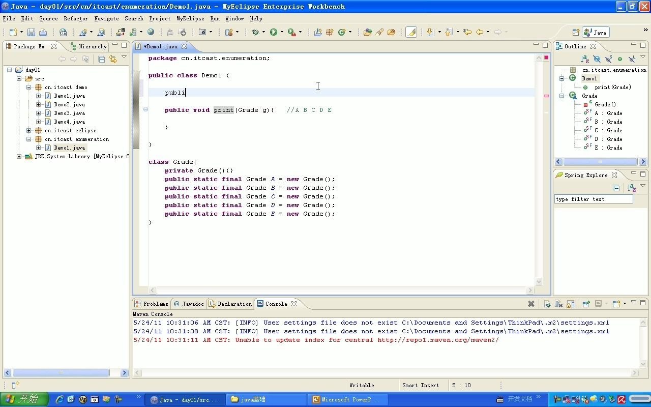 08_黑马程序员_什么是枚举和定义枚举