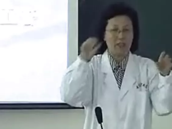 5 《疏松结缔组织》教学录像下(石玉秀教授主讲)