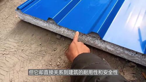 彩钢瓦厚度全解析!选对规格省心又省钱,别再被坑了!