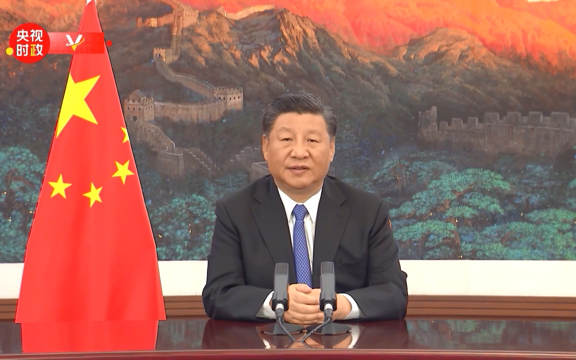 【独家视频】习近平：和平与发展仍然是我们这个时代的主题