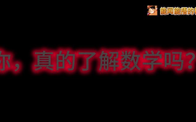 七上数学北师大版整式的计算找规律求和问题