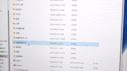 拯救者r9000p的Type-C接口文件传输,U盘是USB3.1的