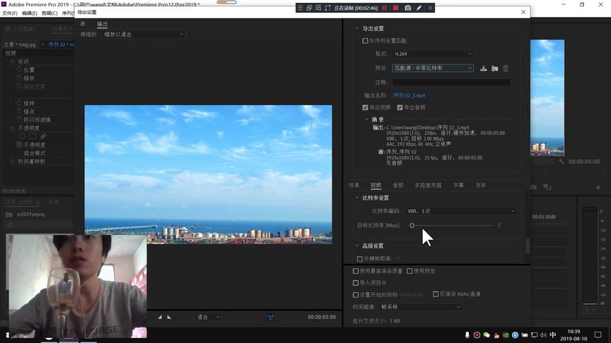 pr导出的视频文件太大怎么办?我就几分钟的视频,结果却一个g!