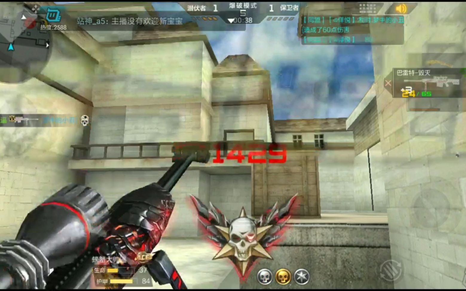 cf手游螃蟹-强过模拟器的骚操作!