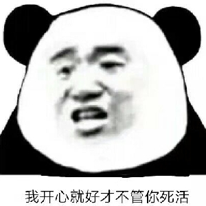 司是系铜六点零 