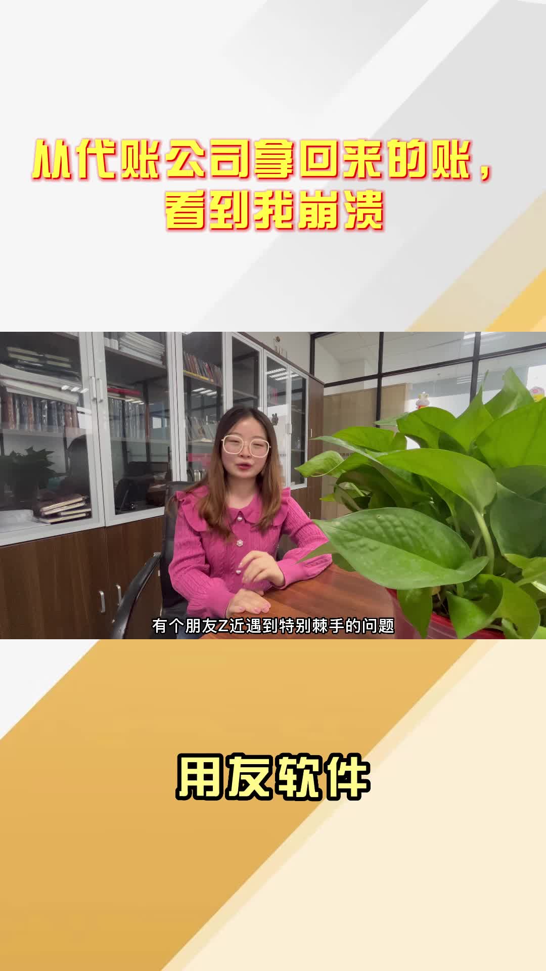 用友报工软件公司排名,无锡用友软件开发公司提供报工软件;欢迎你...