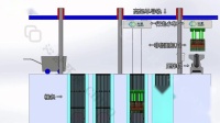 沁欧®抓斗粗格栅系统 3D动画演示