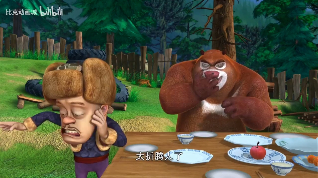 无需空降 熊出没之丛林总动员第十二集光头强的环保生活