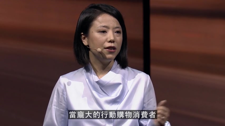 TED演讲 - 中國如何改變購物的未來 How China is changing the future ...