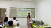 2020.6.10小学教师管理台账培训