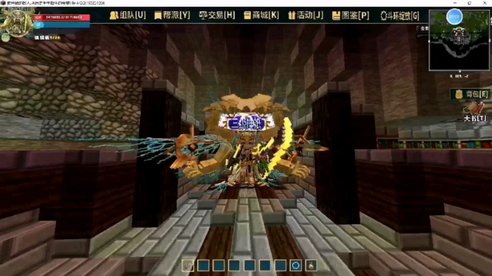 仿最强斗神我的世界斗罗大陆,新开荒福利超级好1:1还原快来加入我们吧